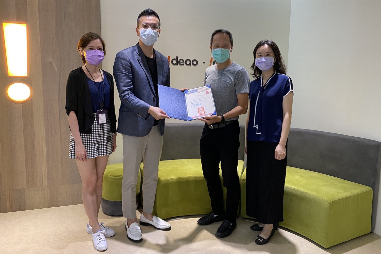 Press Release - FunTech Innovation