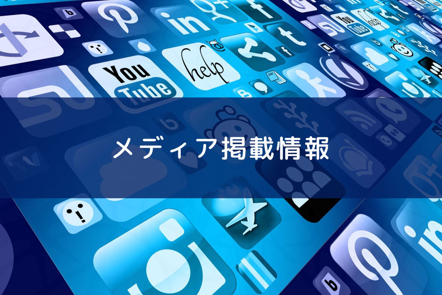 メディア掲載情報『Picky'sにてIdeao DC400が紹介されました！』 - FunTech Innovation