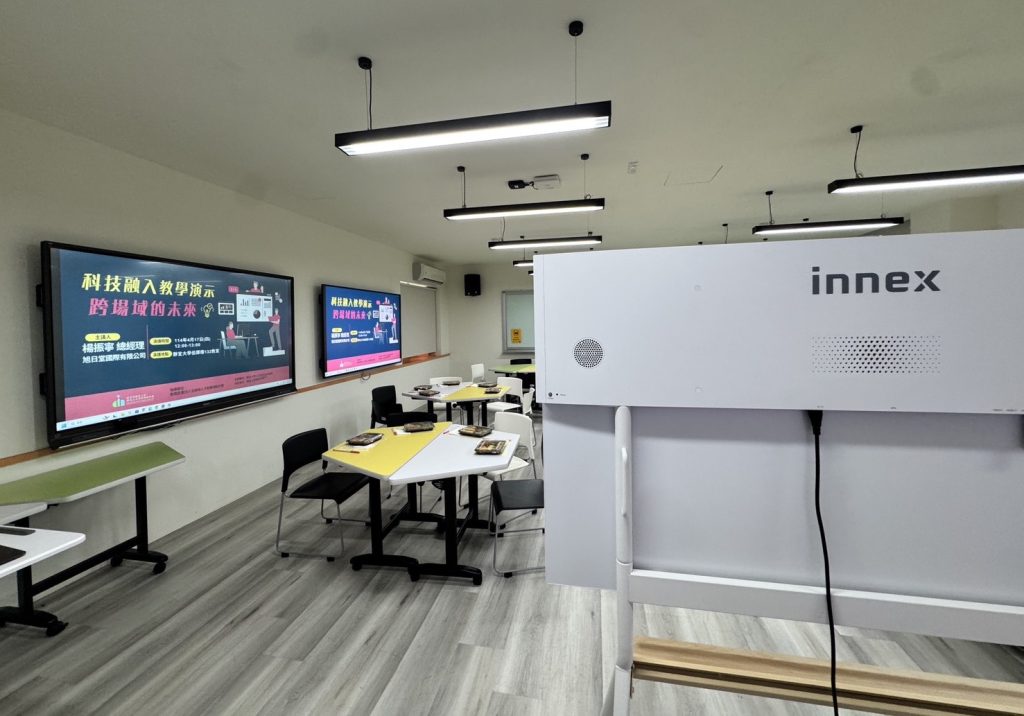 University Supercharged Focus Room Collaboration - FunTech Innovation